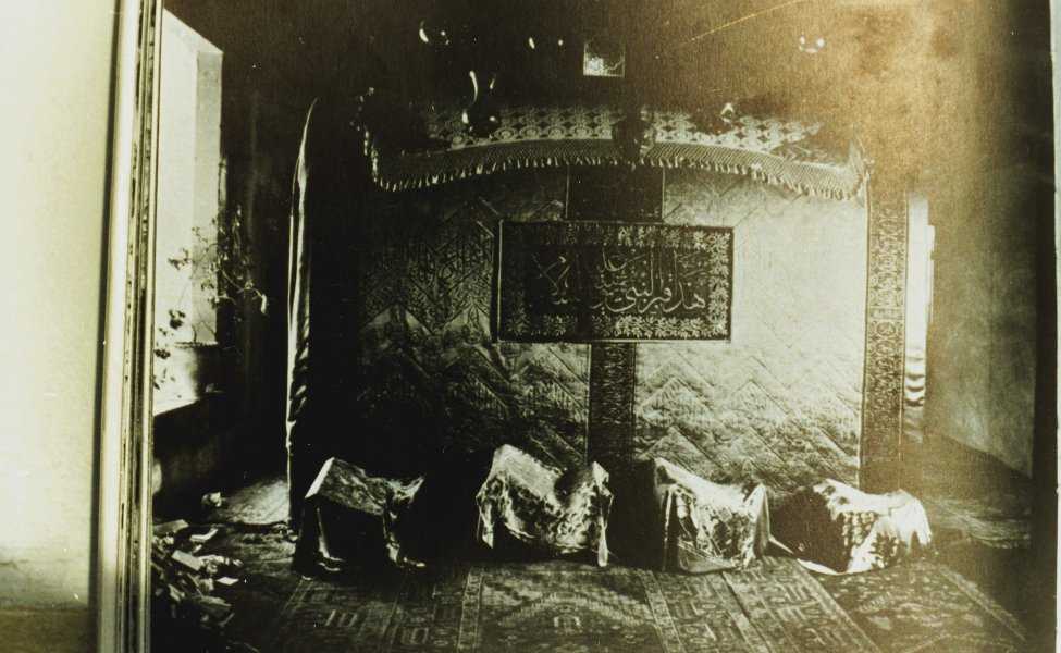 Replacement of Foot Print of Ibrahim A.S.
